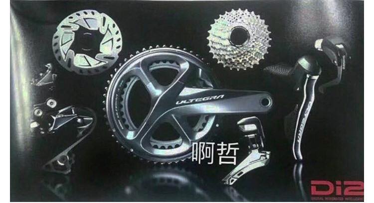 Nieuwe Shimano Ultegra 8000 | Fiets.nl - Race en MTB website